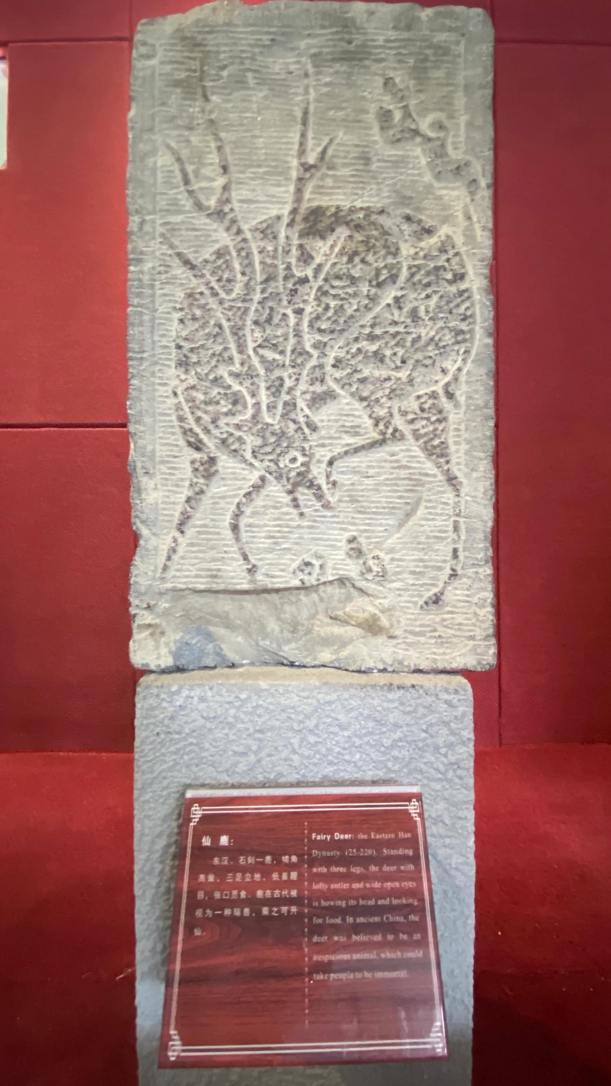 The "Original" Han Dynasty Stone Relief and the Prosperous Nanyang - iNEWS