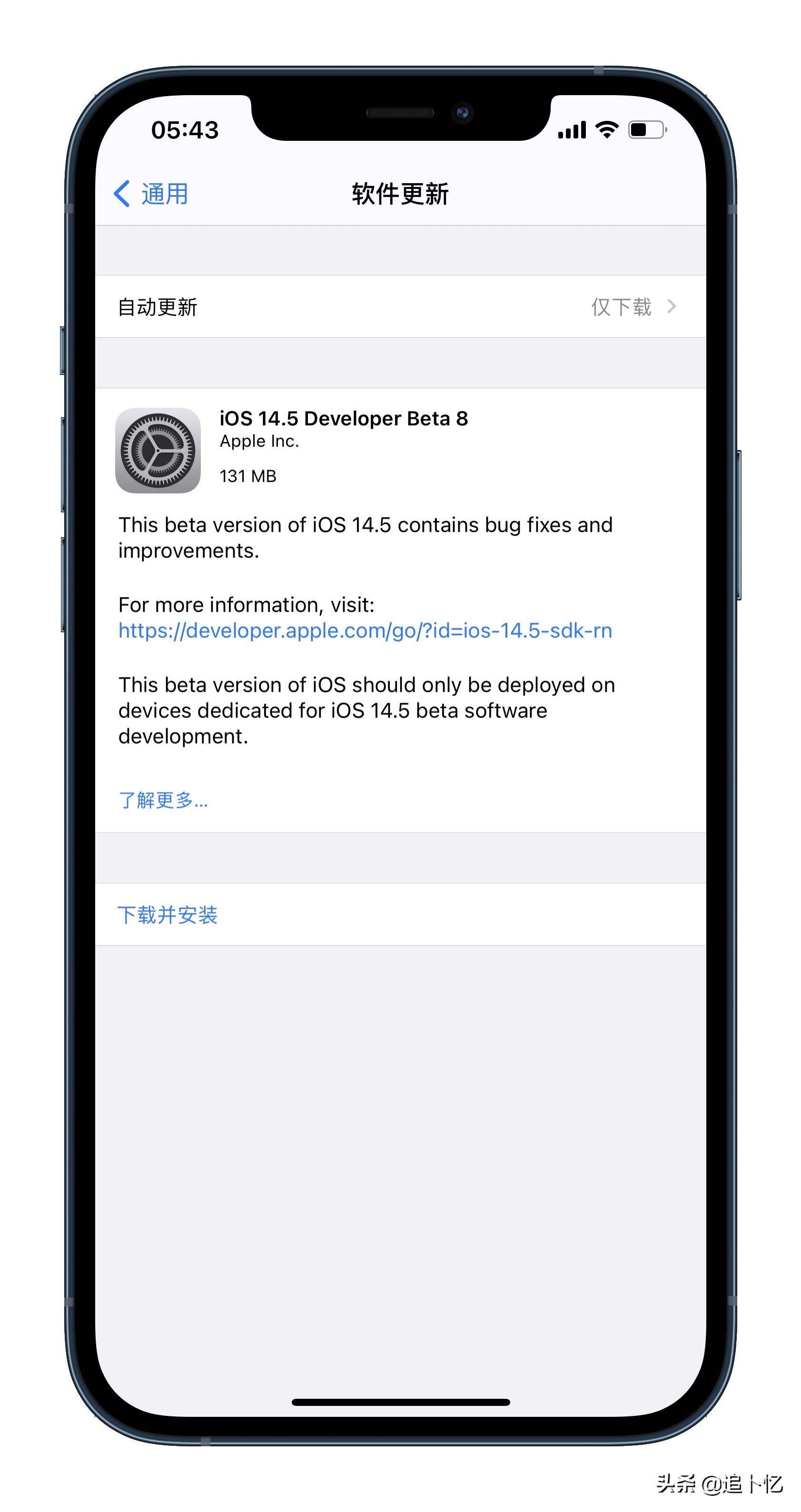 iOS14.5beta8體驗分享，Siri改進 - 資訊咖