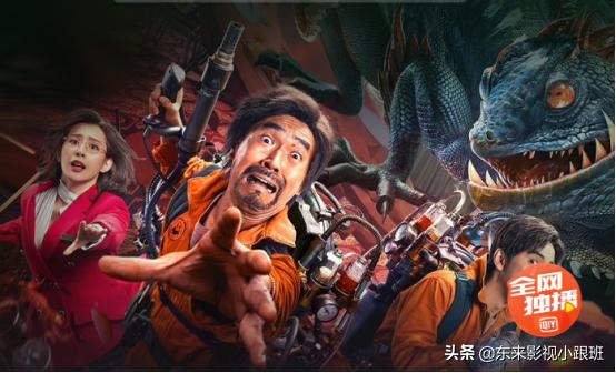 "Variants of Mad Lizard": I thought it was a sci-fi horror movie, but ...