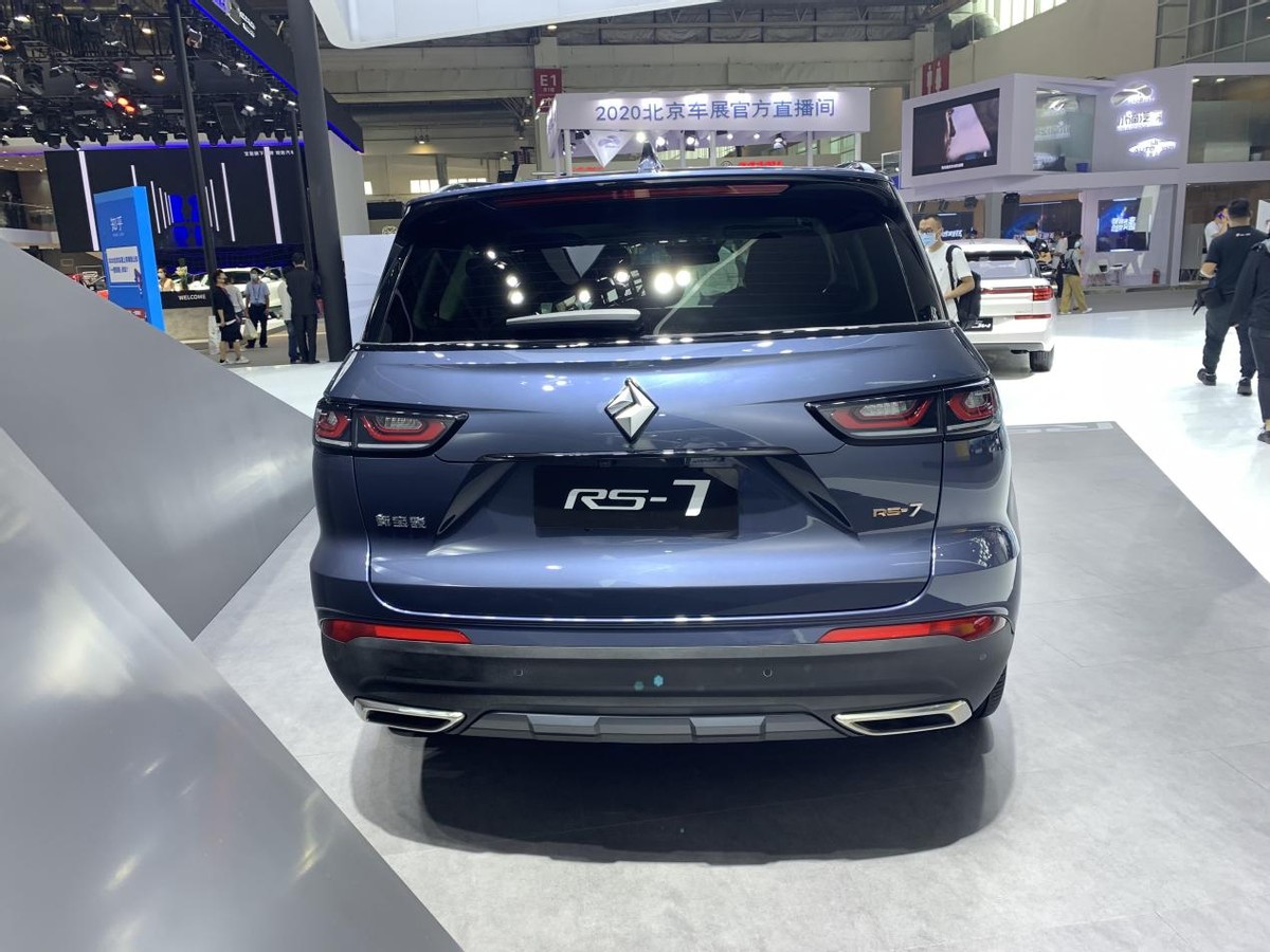 The new Baojun RS-7, which is positioned as a medium and large SUV ...