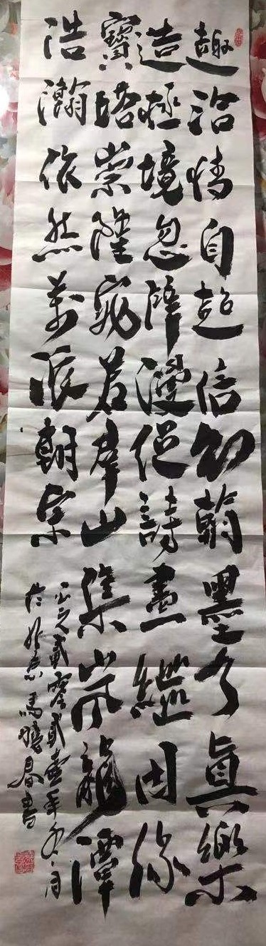 The level of this calligraphy treasure is the highest in the world, the ...