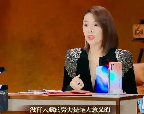 Is effort without talent meaningless? Watching Hao Lei vs. Zhang Ziyi ...