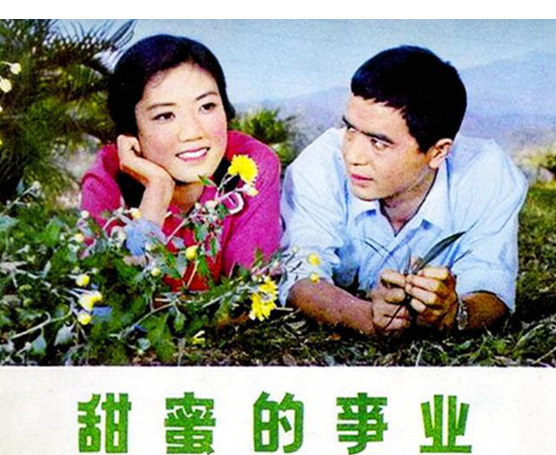 "Sweet Career" starring Li Xiuming as a lover, was suddenly burned away ...