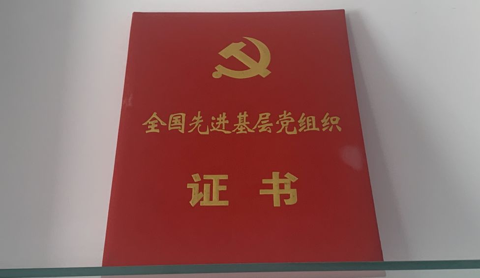 "Bringing the breeze to the countryside" Guojia Village, Yuandian Town ...