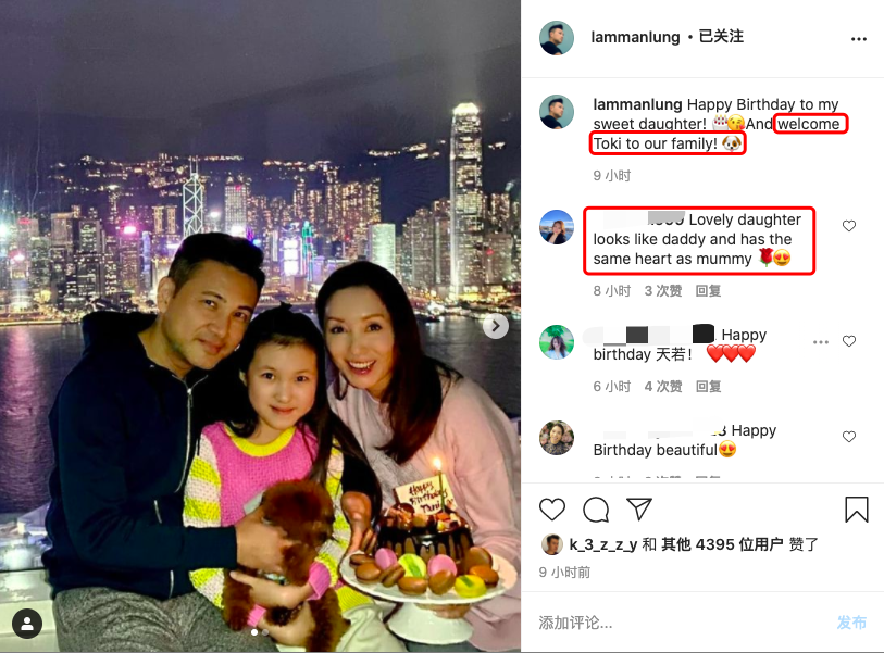 Guo Keying and Lin Wenlong celebrated her daughter's birthday! Exposure ...