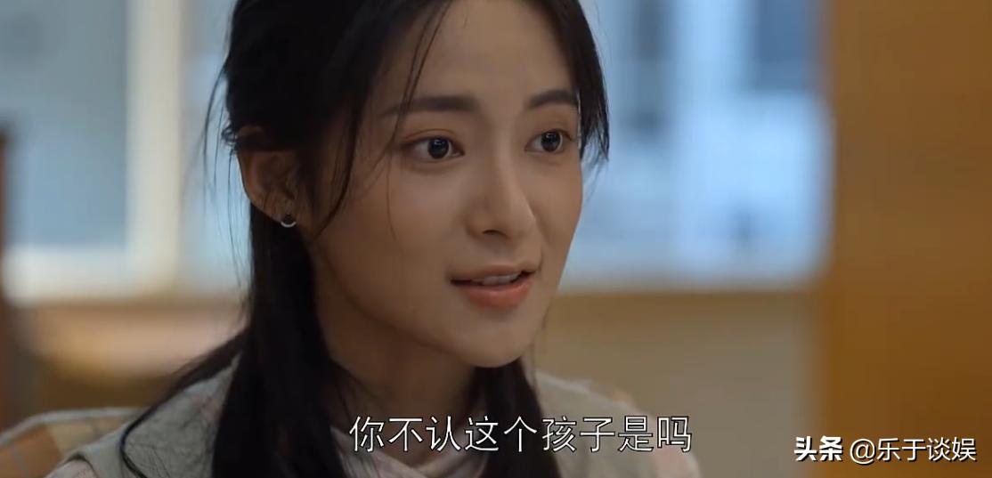 Xiao Mo is pregnant with Director Chen's child again, and the second ...