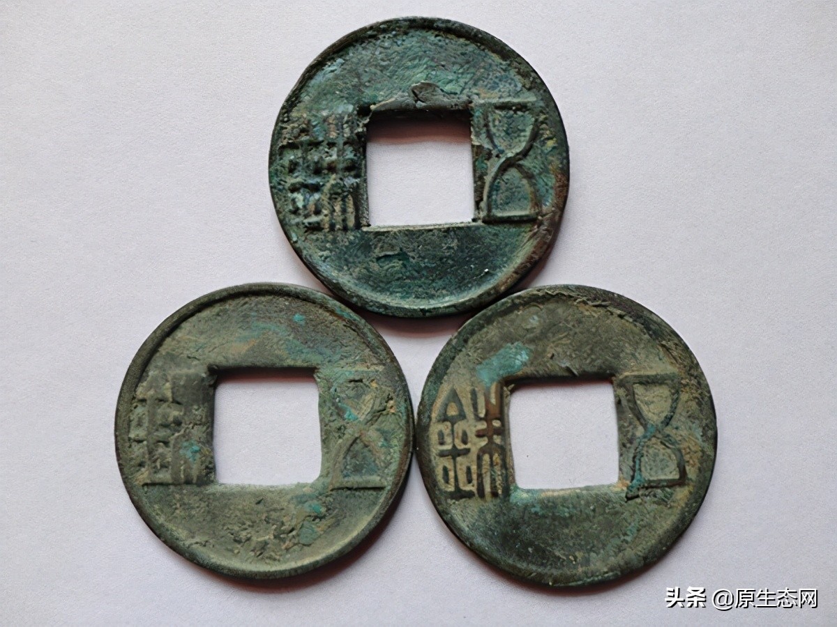Ancient Chinese Coins: The Development History of Square Kong Yuan ...