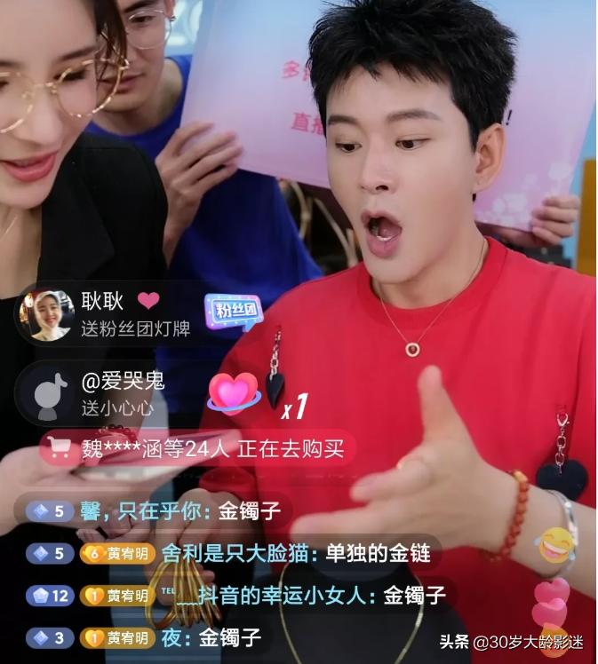 Sleeping openly and acting "double reed" with the boss: celebrities ...