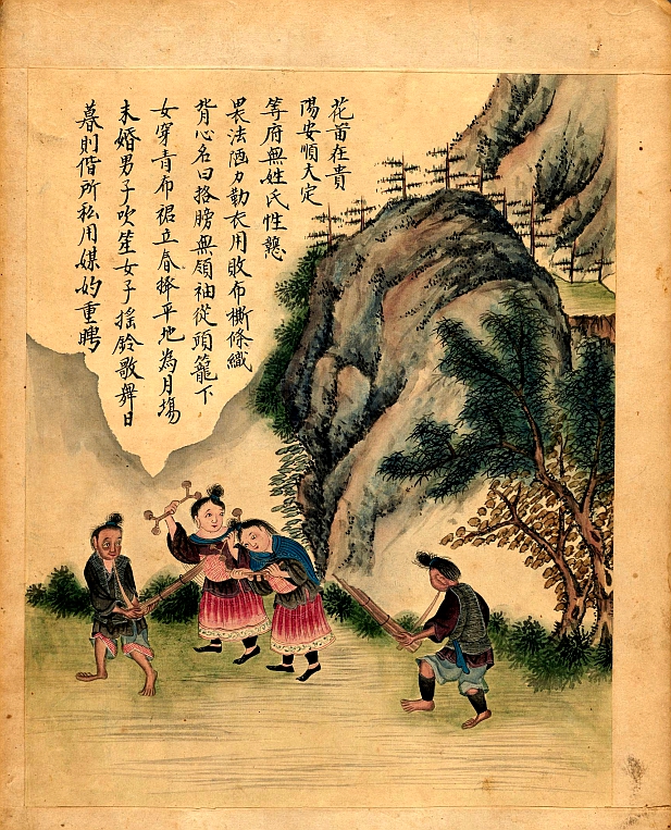 "Miao is Miao" Sixth: "Shen Tao establishes religion", Ming and Qing ...