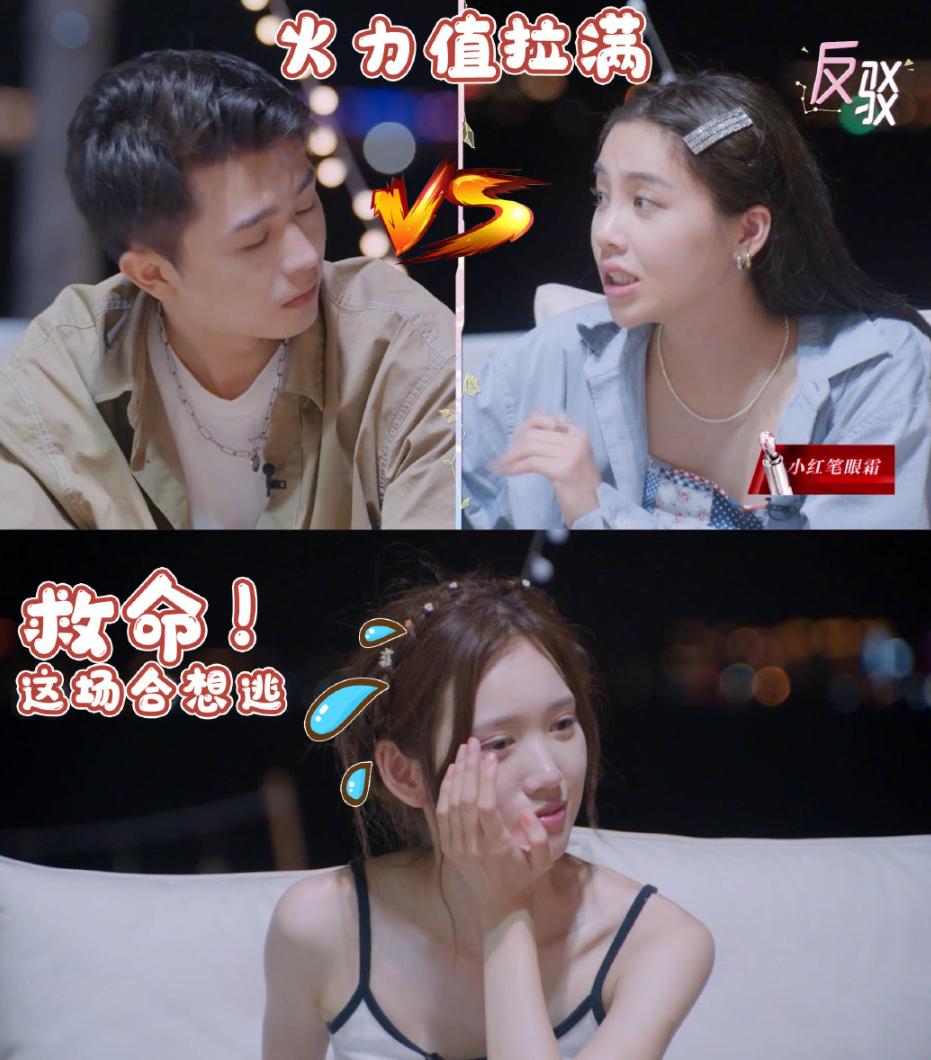 Weng Xiaojun tears green tea with Zhang Huixian, Wu Wenchang is angry ...