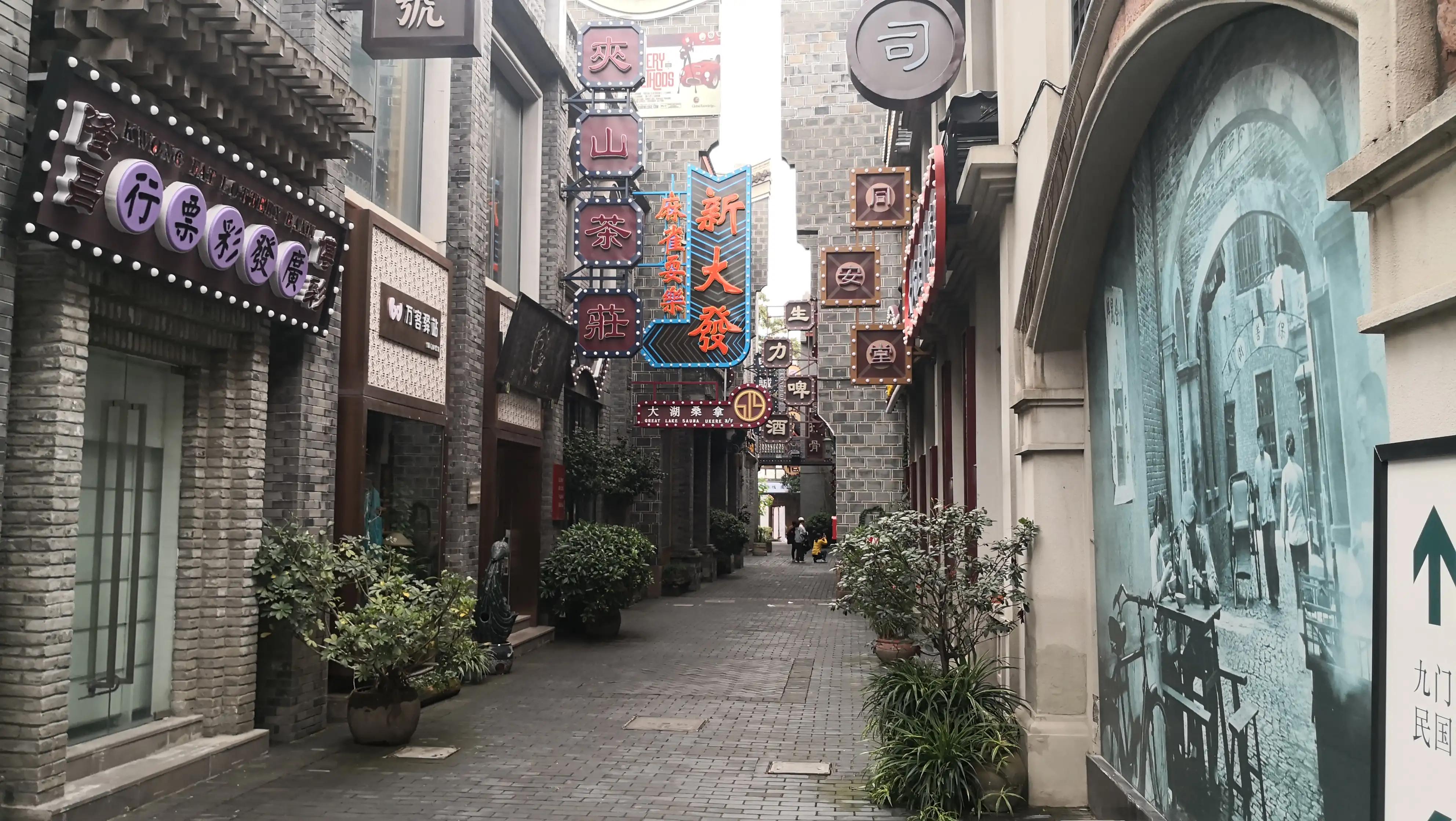 Walk into the "Mingguo Town" scenic spot and experience the ...