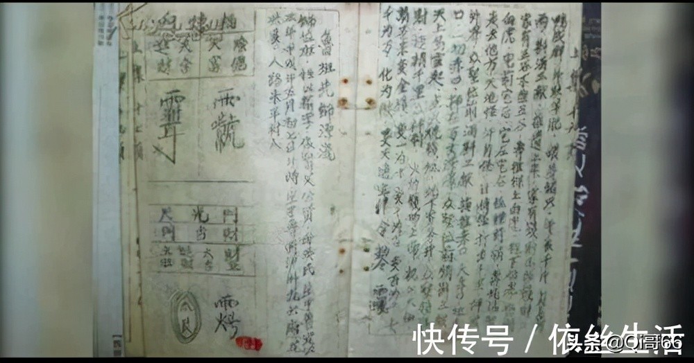 Why is Luban, the first banned book in ancient times, an evil book?No ...