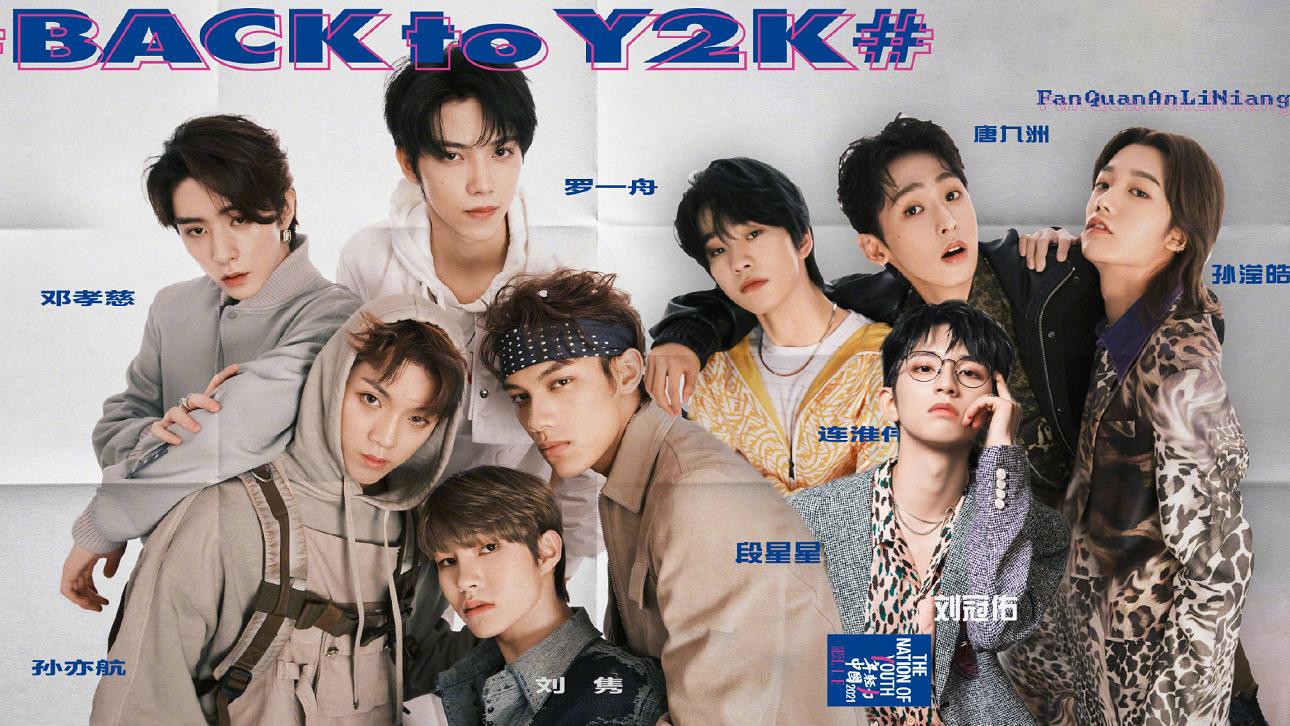 The 9 members of "Blue 3" officially debuted and formed a low-key group ...