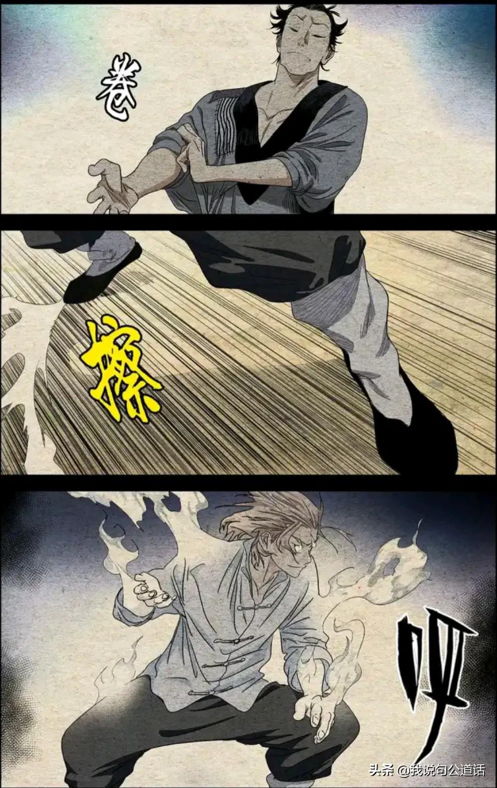 Under one person: The latest episode 522, Lu Jin was really beaten and ...