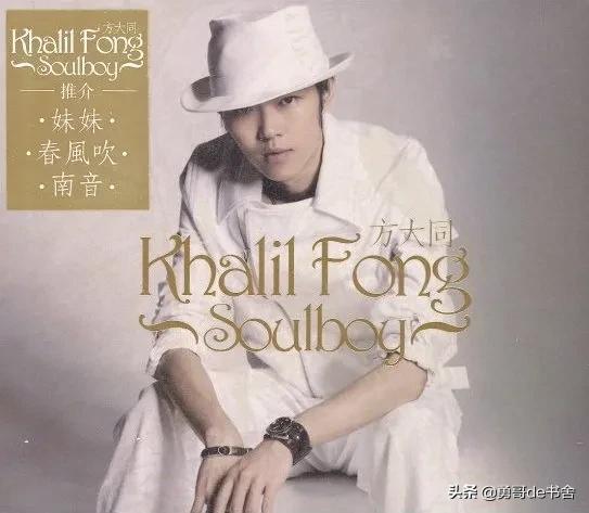 Fang Datong is in love, what should Xue Kaiqi do? - iNEWS