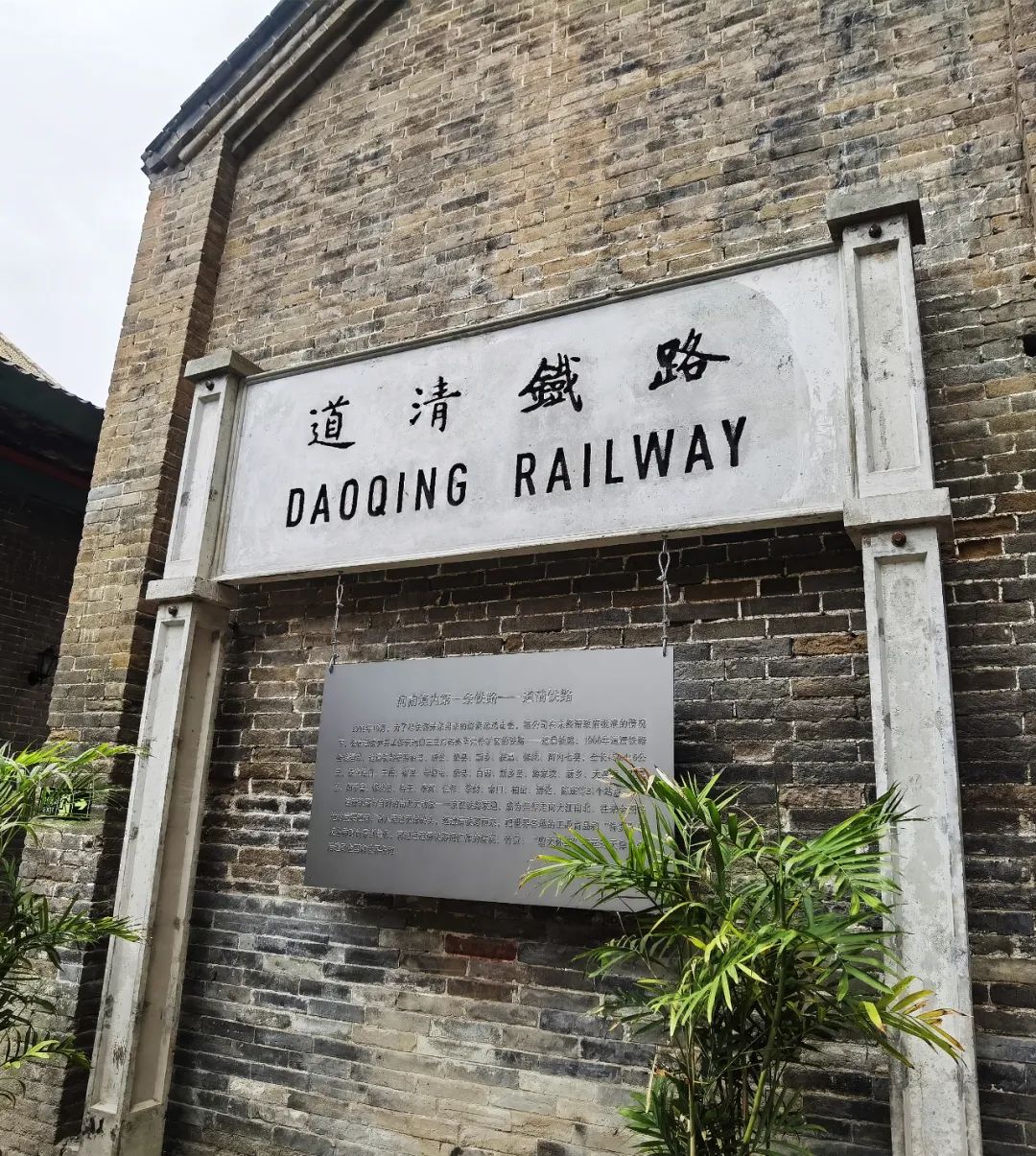 Explore a century of Jiaozuo's history and inherit the railway red gene ...