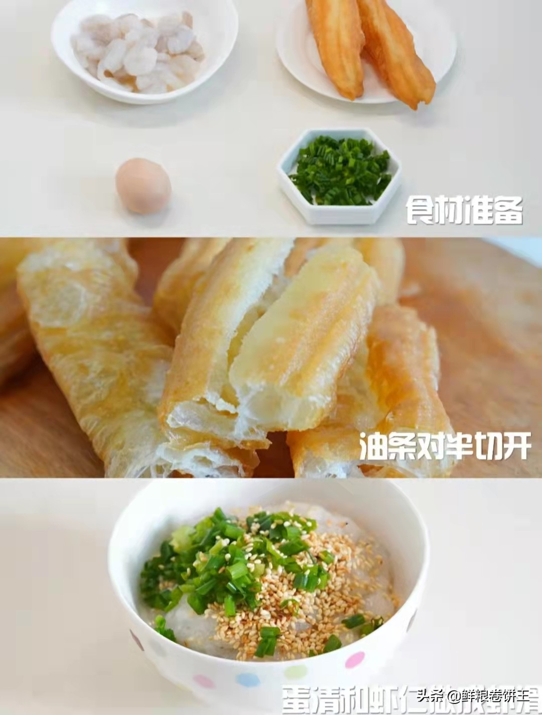 The lightning puffs of the Chinese food class are here - iNEWS