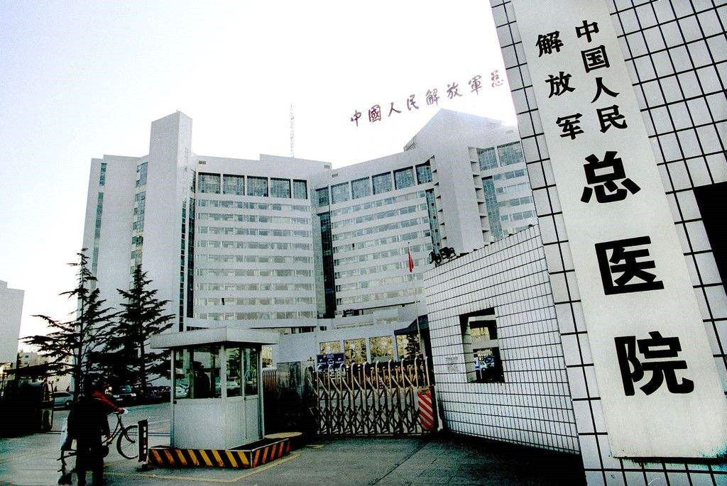 Demystifying the PLA's 301 Hospital: China's top military hospital, has ...