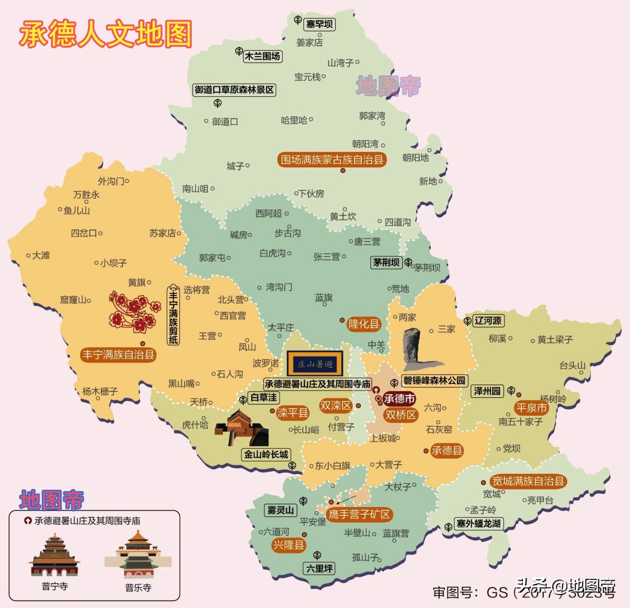 Jehol Province is gone, where is Jehol? - iNEWS