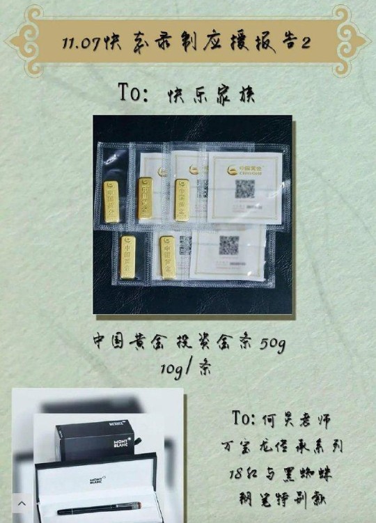 The He Jiong incident is fermented, silence is clever - iNEWS