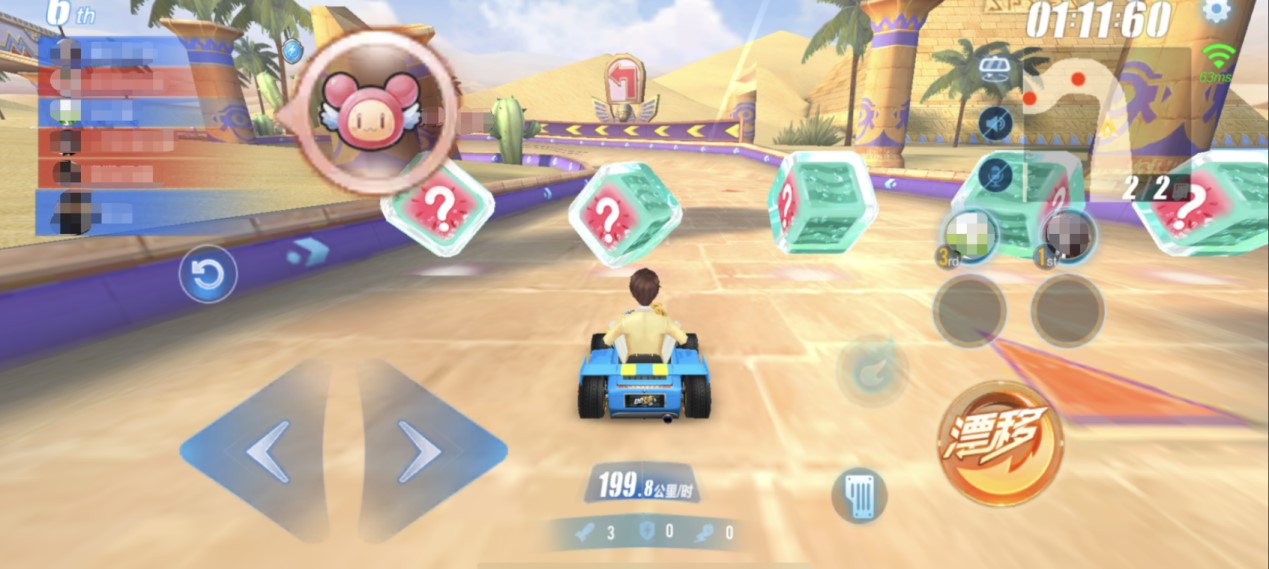 QQ Speed Mobile Game: Prop race hits people, credit points will be ...