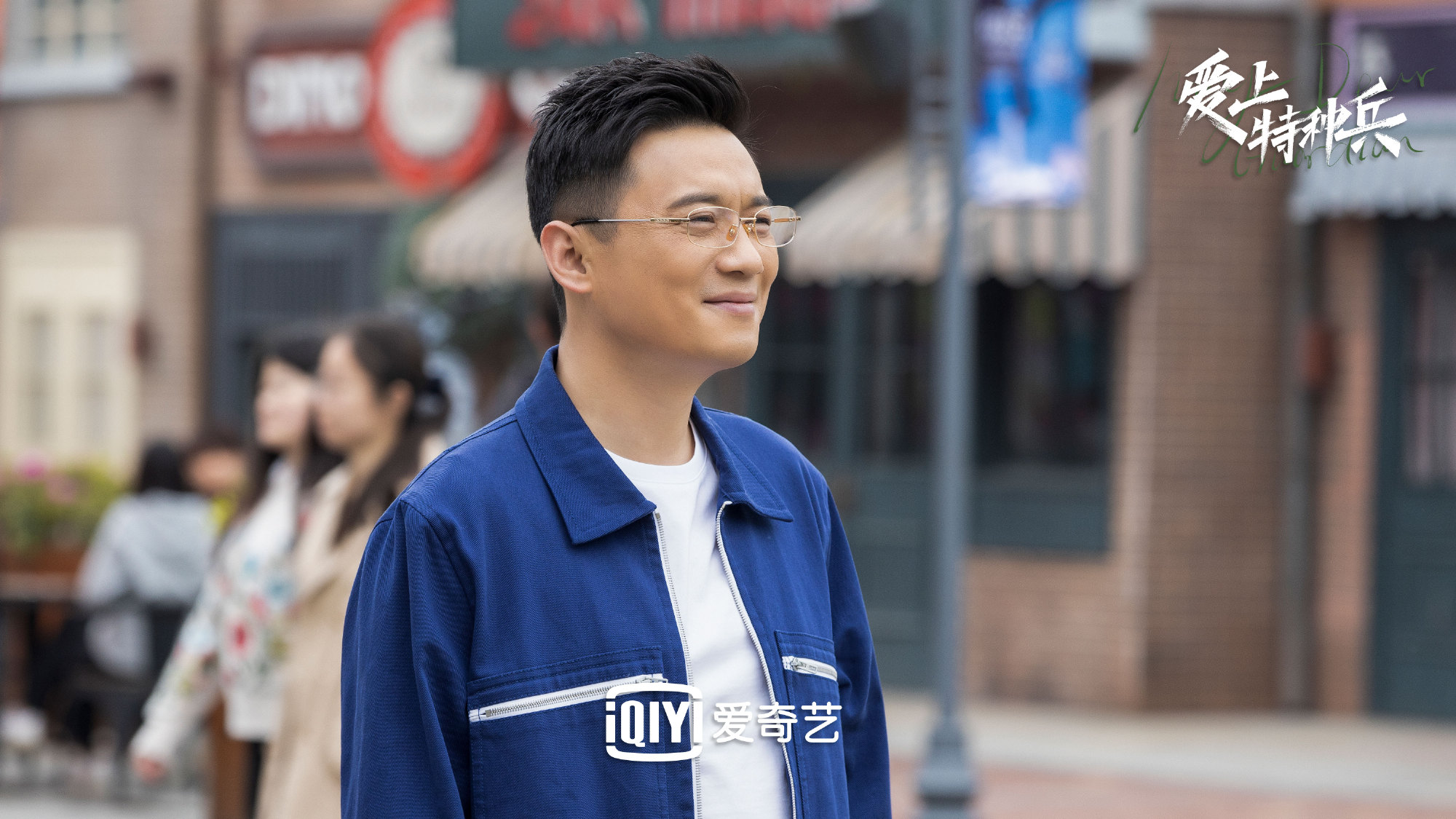 The women in "Fall in Love with Special Forces" and Zhang Chi finally ...