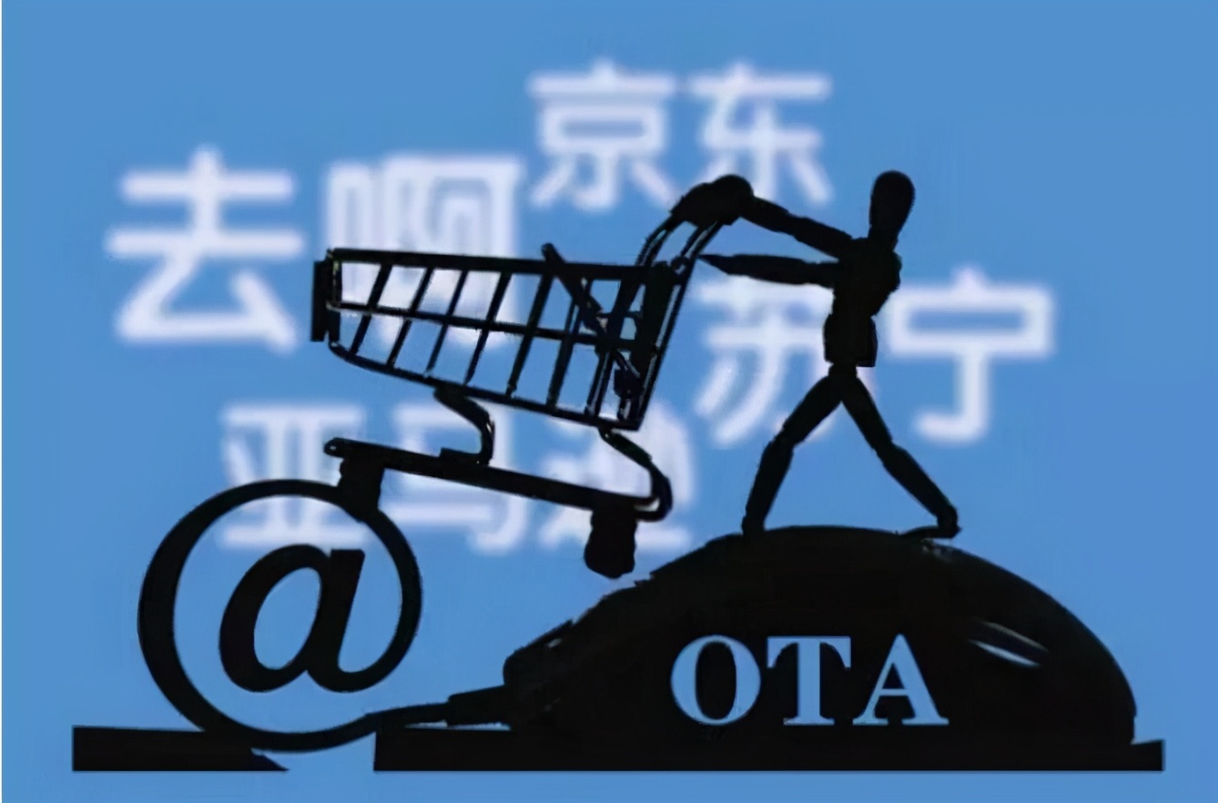 What are the hotel OTA agency platforms?Do you understand? - iNEWS