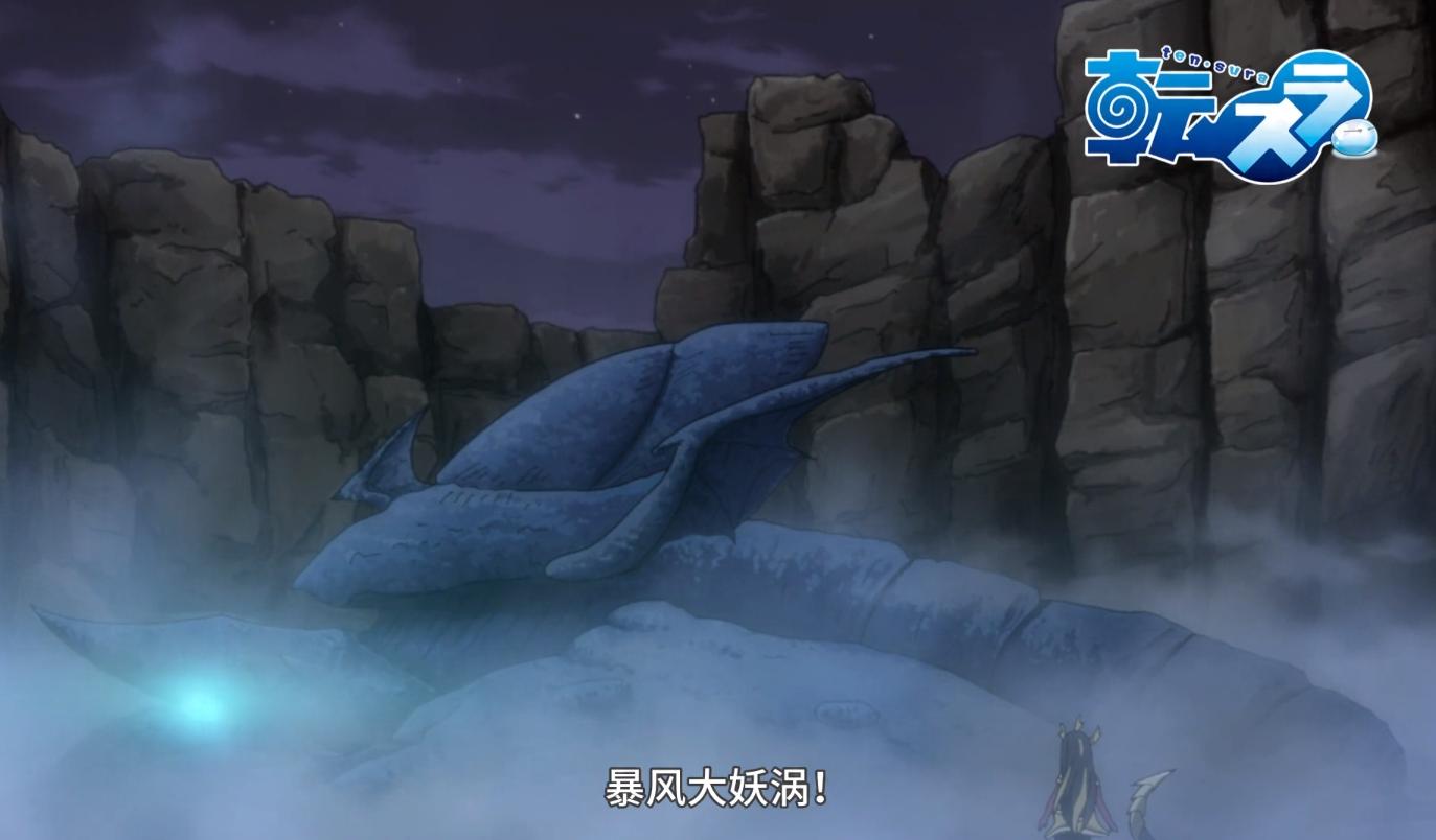 Reincarnated Slime 2: Hongwan awakens his "disaster" strength, kills ...