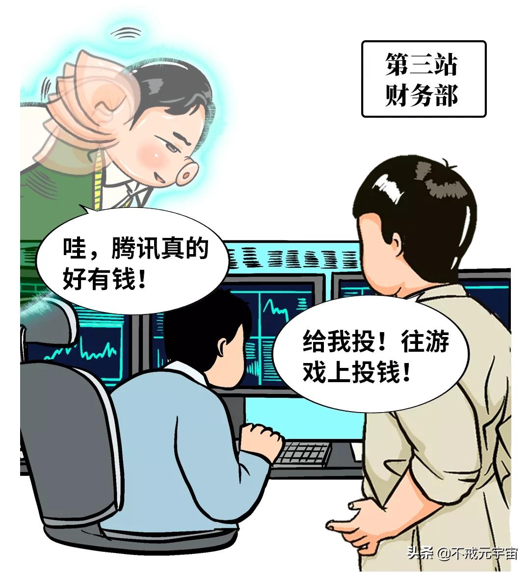 The world's first Metaverse virtual tour guide: visit Tencent Metaverse ...