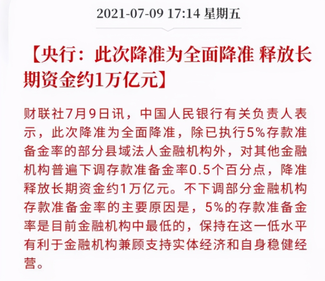 The RRR cut will begin immediately, and its impact on coating companies ...