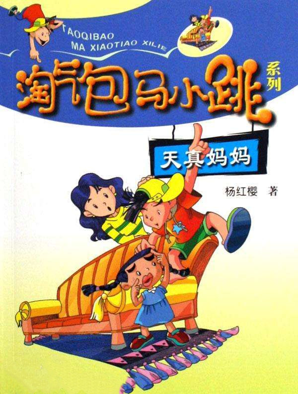 "The youth born in the 90s" Yang Hongying rarely showed up, too much ...