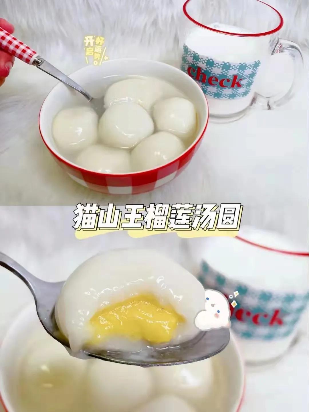 Sanquan bean paste buns, miss V zong processing; ask for foie gras ...