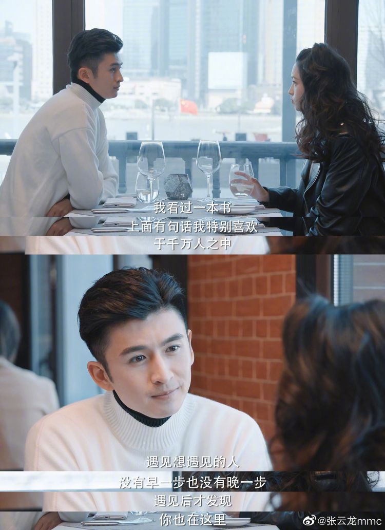 Zhang Yunlong, he is in the hit drama - iNEWS