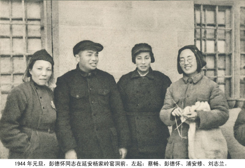 Mrs. Zuo Quan, "one of the four beauties in Yan'an", married his ...