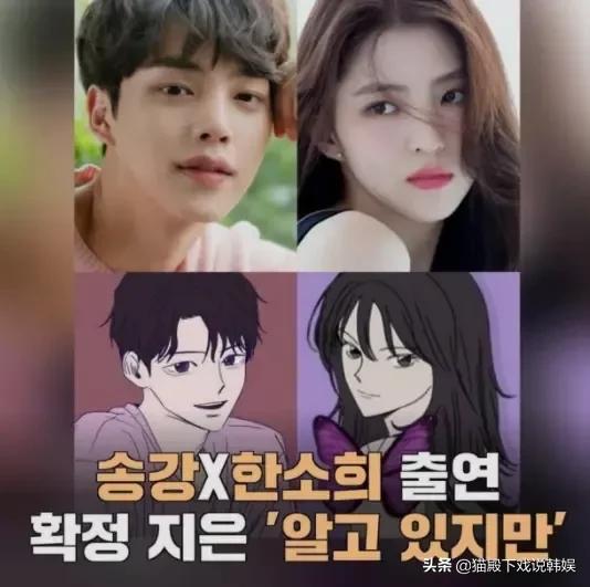 South Korean popular actor Song Jiang returned to the new drama ...