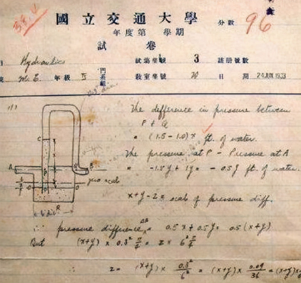 Qian Xuesen's 96-point test paper was exposed. This font impresses ...