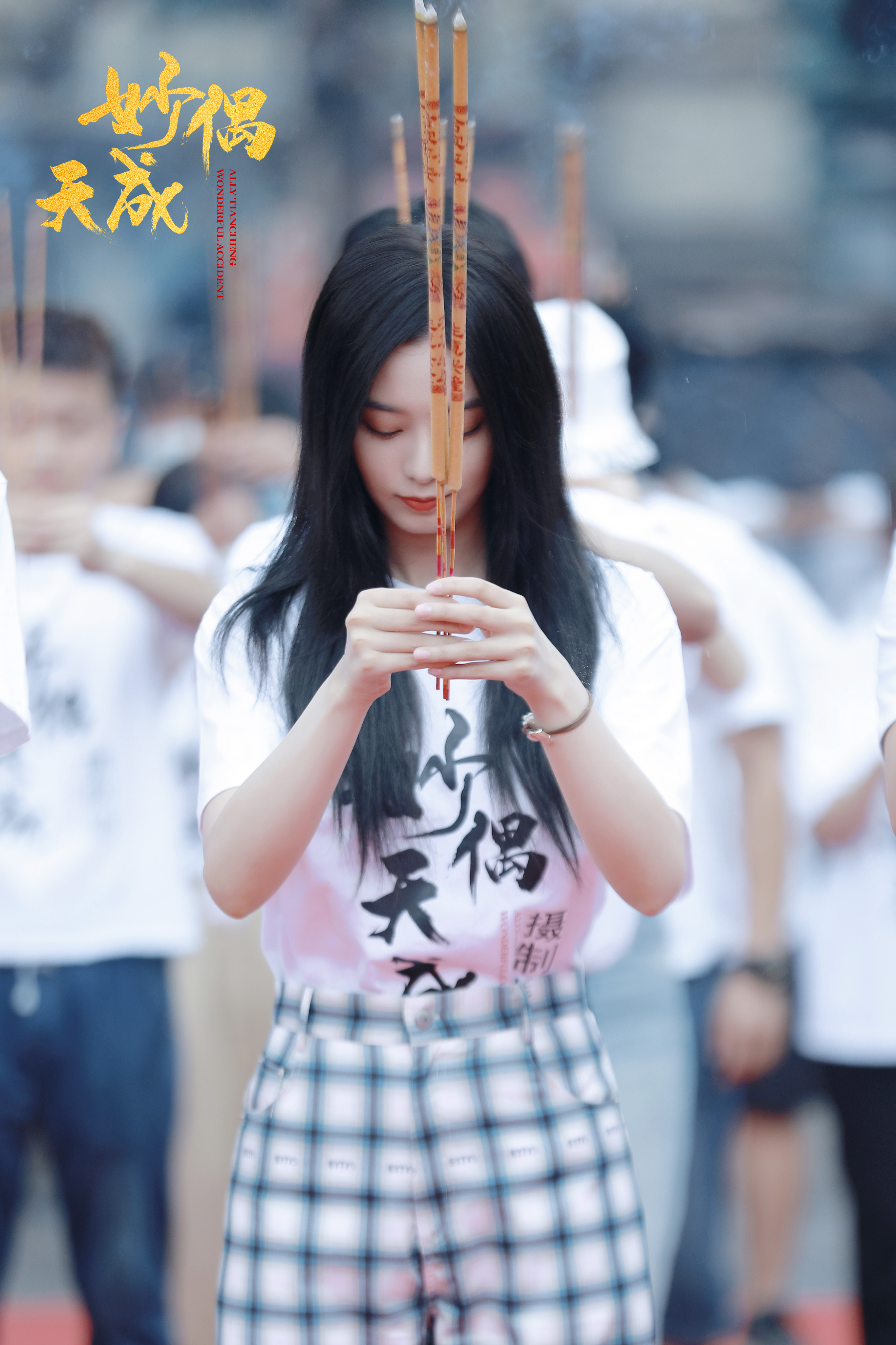 Xu Yiyang's new play "Miao Ou Tiancheng" Hengdian debuts in ancient ...