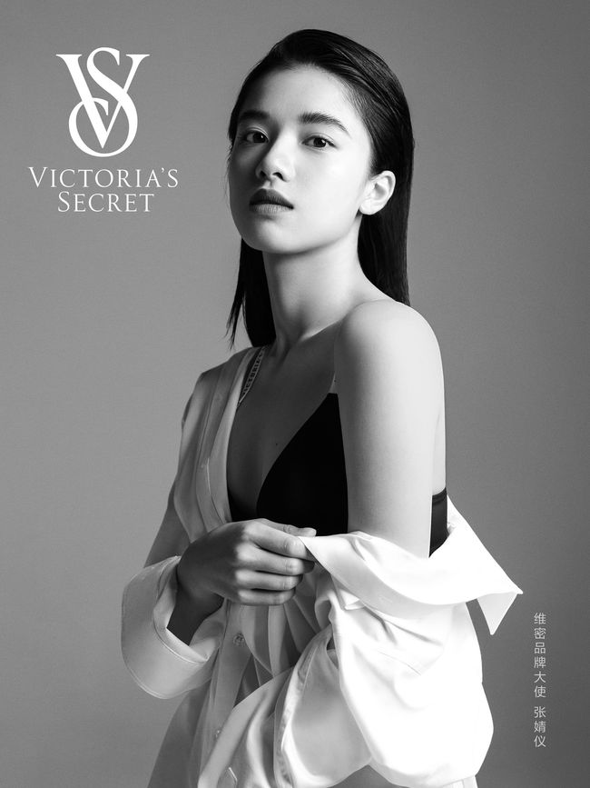 Victoria's Secret announces actor Zhang Jingyi as brand ambassador in ...