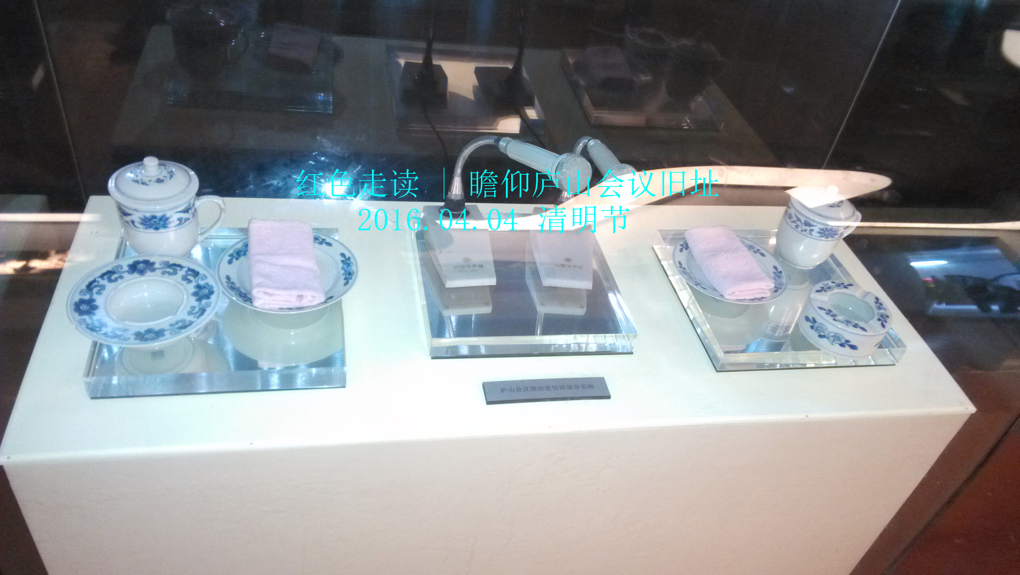 Pay homage to the former site of the Lushan Conference - iNEWS