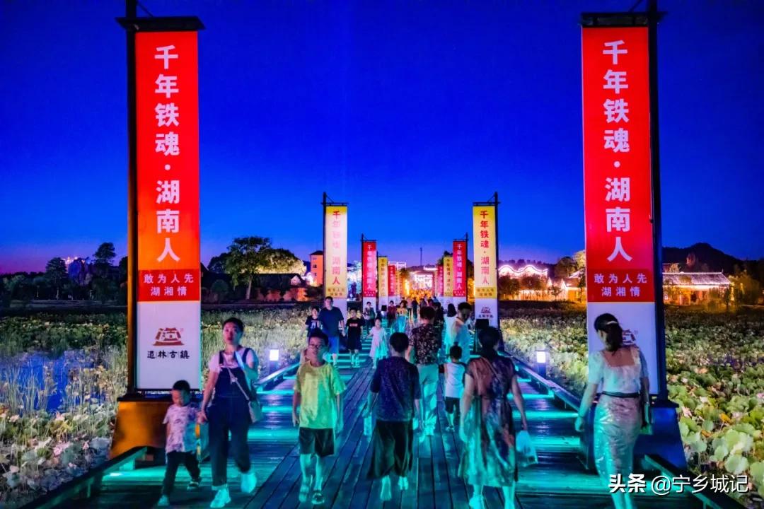 Ningxiang, a place where there will always be dreams... - iNEWS