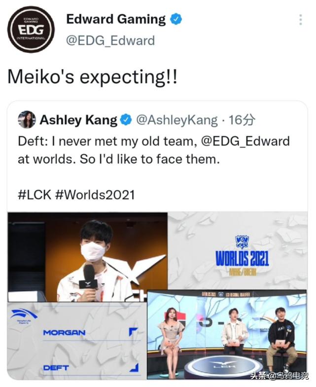 deft時隔三年再次進入世界賽，想與EDG交手，LPL官推回應 - 資訊咖