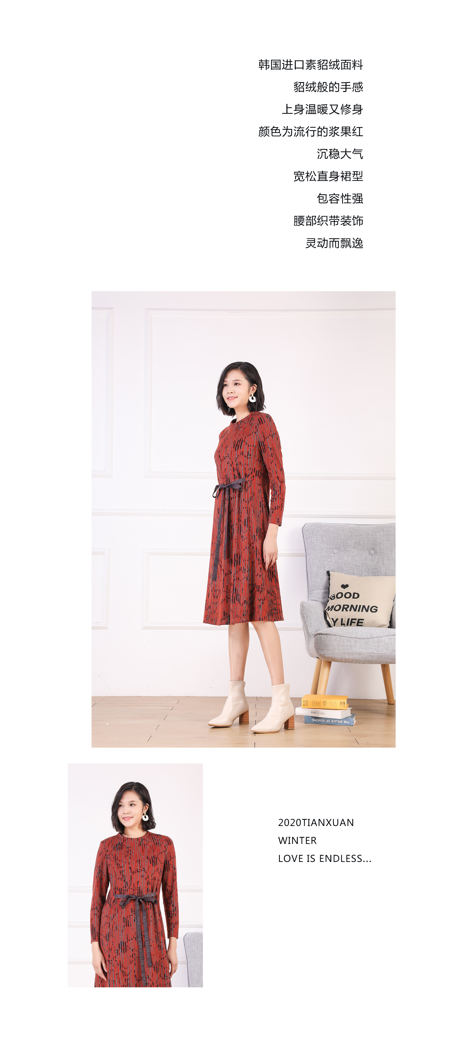 7 kinds of winter dresses to wear, make you unique all winter - iNEWS