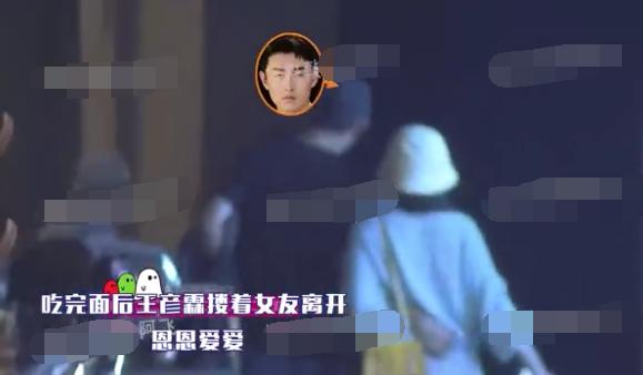 Wang Yanlin and his girlfriend Ai Jiani showed up in the bridal shop ...
