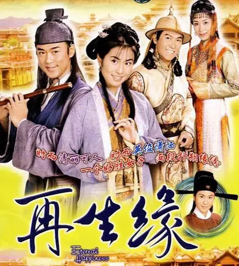 Re-painting "Yunhai Jade Bow Fate": It turns out that Li Shengnan is ...