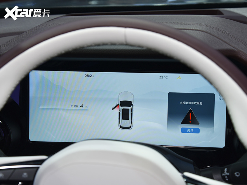 CMA platform wheelbase exceeds 2 meters 8 Geely Xingyue L diagram - iNEWS