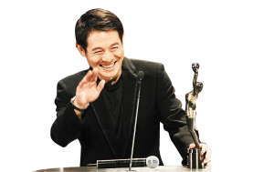 Jet Li won the movie of the actor and collected Andy Lau Kinjo Takeshi ...