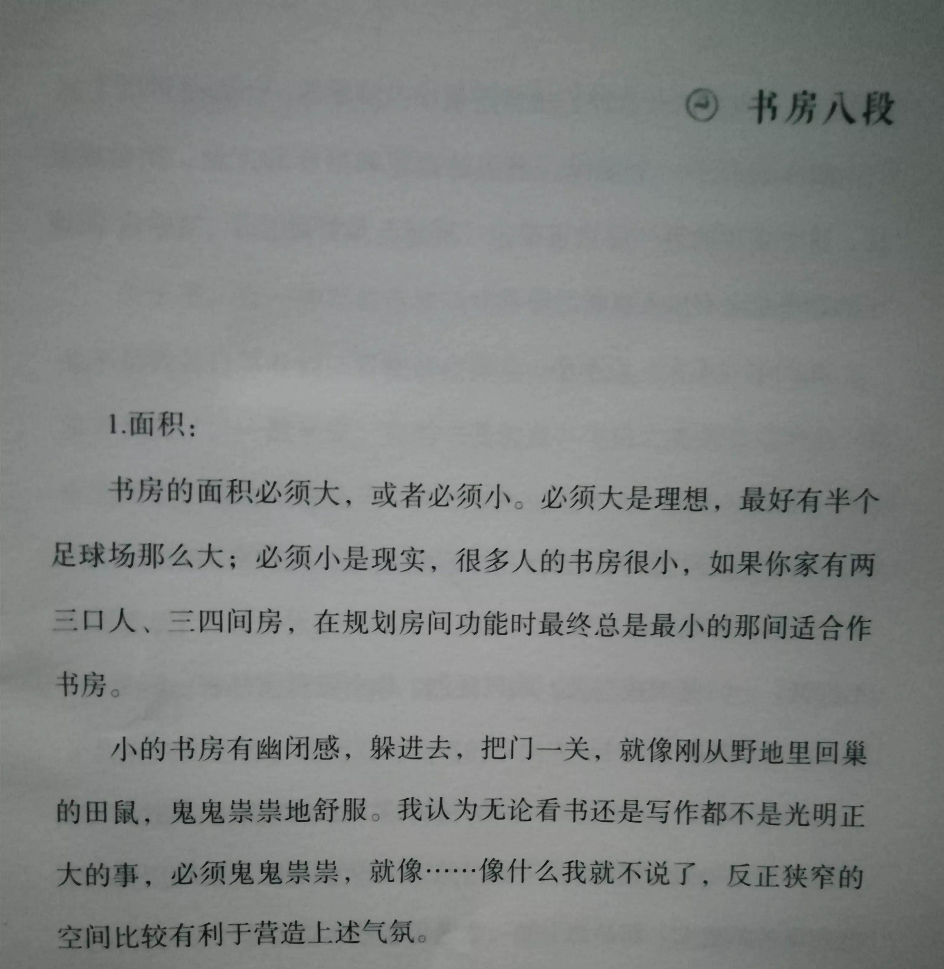 Li Jingze's "Wing and Going" - iMedia