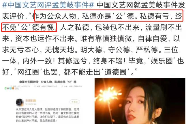 Inferior stars are ready to move, Luo Zhixiang sings, Meng Meiqi ...