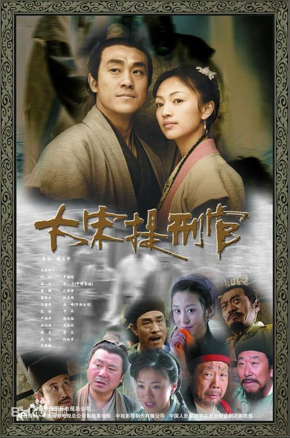 Song Ci-The Originator of Forensic Medicine in the World - iMedia