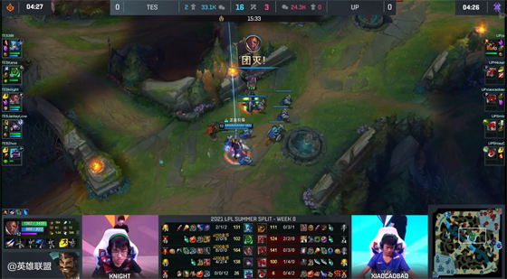 LOL-LPL: ShiauC Thresh God Q locks JackeyLove, UP beats TES 2-1 - iNEWS